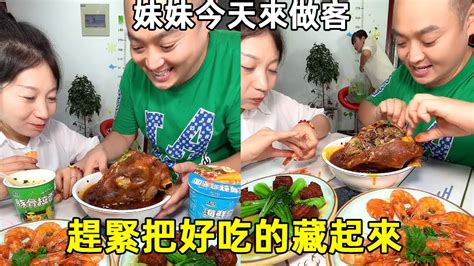 我妹今天突然来我家做客老公把好吃的都藏起来了让我很尴尬吃货大秦专注美食 美食 妈呀太香了 吃货日常 速食美食 光盘行动拒绝浪费 YouTube