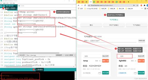 【基于arduino Ide平台开发esp8266连接巴法云】 阿里云开发者社区