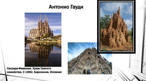 Пути развития современной архитектуры Основные стили архитектуры ХХ Хxi века презентация онлайн