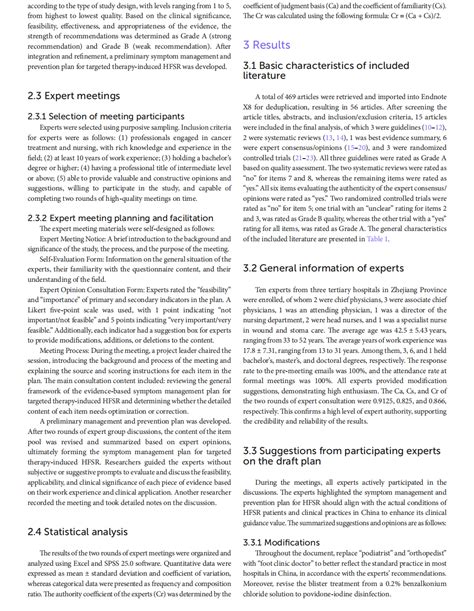Time Cdsttime原则的更新，用以解决当前伤口护理的挑战