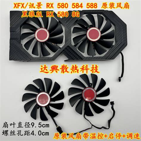 Xfx Xfx Rx580 584 588 580 8g Black Wolf Edition Graphics Card Temperature Control Cooling Dual