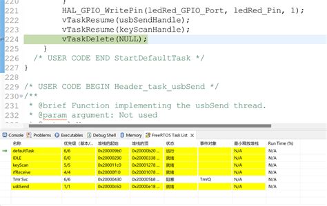 妈了个巴子 记录一次freertos系统中一个任务死活不出现的问题 对 不是运行不到 是他妈的任务列表中就没有 操 不打鱼光晒网 博客园