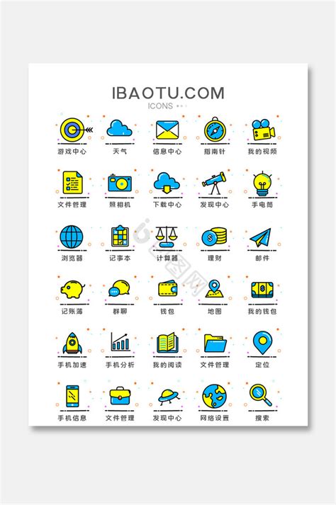 浏览器小图标 浏览器小图标设计图片 包图网