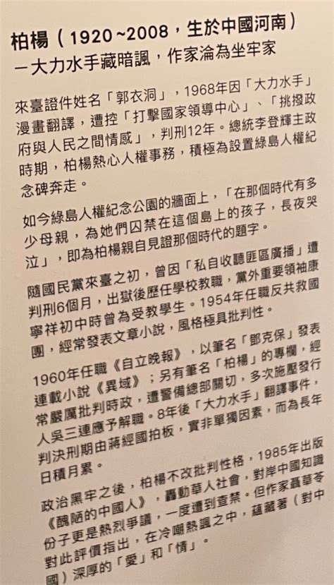 Re 問卦 中國是從這八年才開始認知作戰嗎 Ptt評價