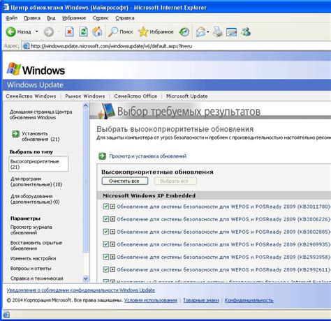 Как обновить операционную систему Windows Xp после окончания поддержки