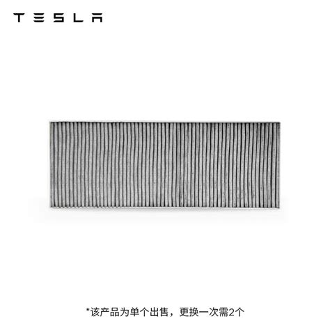 特斯拉model Y Hepa活性炭滤芯到底值不值得换？医用级真的靠谱吗？ 空调滤芯 淘宝百科网