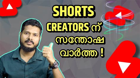 Youtube Shorts Good News Best Time For Youtube Shorts Creators