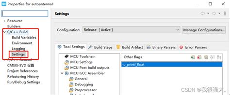 在stm32cubeide环境下通过串口打印浮点数的设置stm32printf函数输出浮点数 Csdn博客