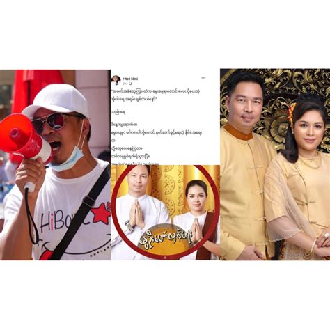 အခက်အခဲတွေကြားထဲက ခင်ပွန်းဖြစ်သူရေးသားထားတဲ့ မွေးနေ့ဆုတောင်းစကားလေးက