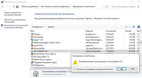 Java Update Available что за программа и зачем нужна описание и как удалить