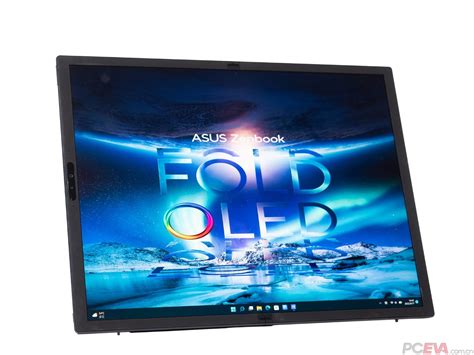 你见过折叠屏笔记本吗？一机六用—华硕灵耀x Fold笔记本评测 第2页 Pceva Pc绝对领域 探寻真正的电脑知识