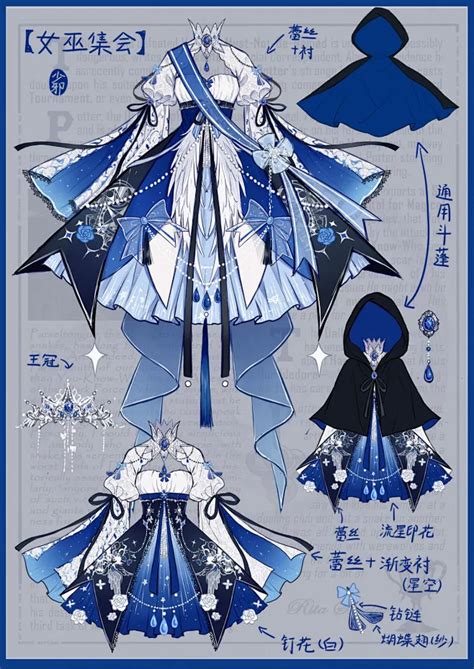 女巫集会op华丽裙洛丽塔魔法学院lolita软妹signorina白日梦想家 淘宝网 花瓣网