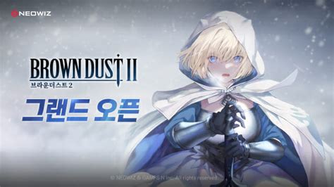 네오위즈 브라운더스트2 구글플레이 스토어 애플 앱스토어 글로벌 출시 Zdnet Korea