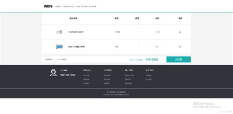 基于springboot的药店管理系统java药房管理系统（源码数据库文件文档）51cto博客java药店管理系统页面源码