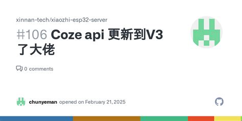 coze api 更新到v3了大佬 · issue 106 · xinnan tech xiaozhi esp32 server · github