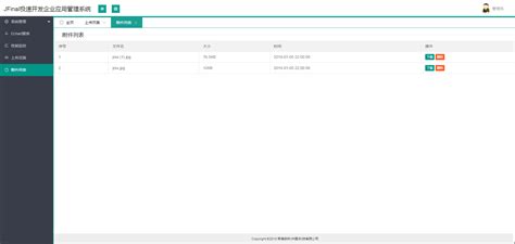 Github Qinhaisenliinjfinal Layui Jfinal Layui极速开发企业应用管理系统，是以jfinallayui为核心的企业应用项目架构，利用