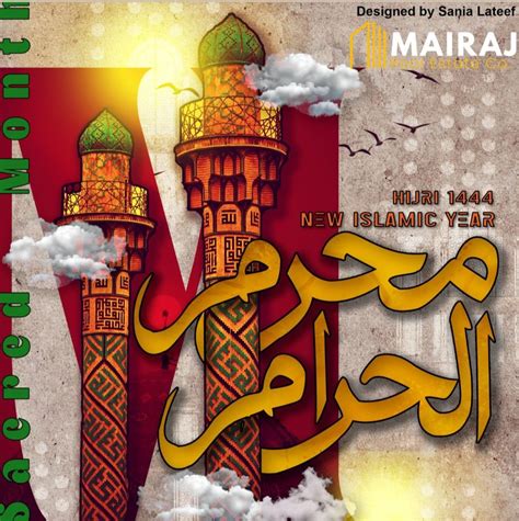 Muhammad Adnan Latif On Linkedin Ameen Muharram Muharram2022 Muharramulharam1444hijri