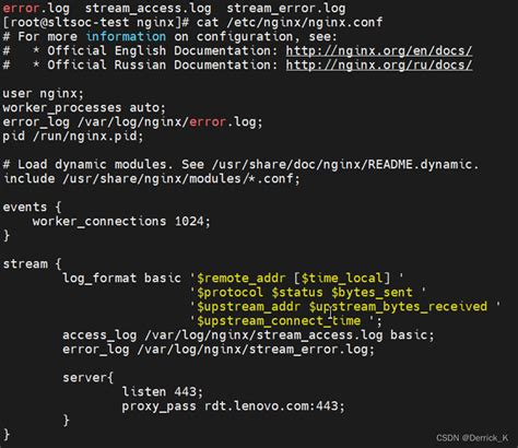 Nginx Stream 代理配置 Csdn博客