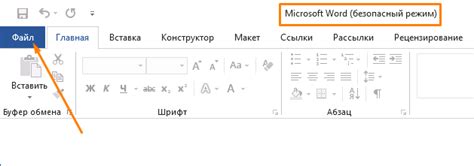 Как запустить Word на компьютере Word и Excel помощь в работе с программами
