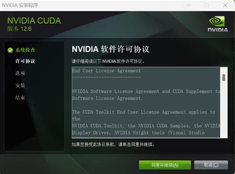 环境搭建 Cuda与cudnn的安装与配置 字节幺零二四 博客园