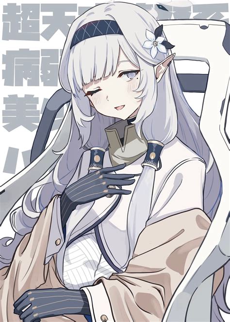 Himari Blue Archive Drawn By Haruharu Sensei Danbooru