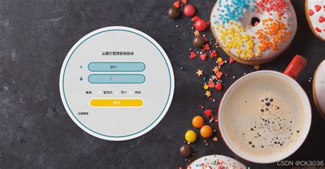 Springboot计算机毕业设计云餐厅管理系统调试部署 Csdn博客