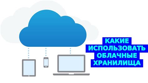 Какие облачные хранилища лучше использовать Youtube