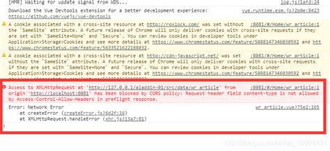 关于axios进行跨域请求时的问题处理aladdin99 华为开发者空间
