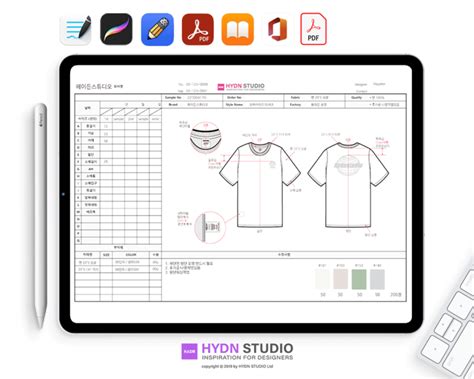 한국어 의류 패션 작업지시서 디자인 양식 14 Pdf 헤이든스튜디오