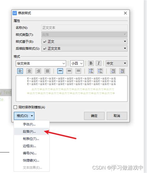 Pandoc按格式转换md为docpandoc Md转word Csdn博客