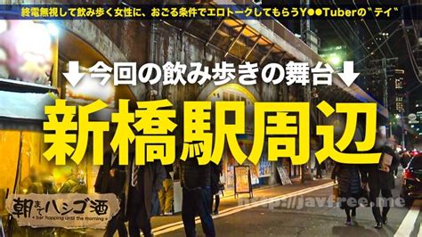 [300mium 921] 【究極s字ボディで悶えイク！】塾講師バイトの真面目大学生にみえて…従順ドm気質でセフレ認定されがち女子だったwwてことで流れで3軒目ホテイン！脱いだらスレンダー美