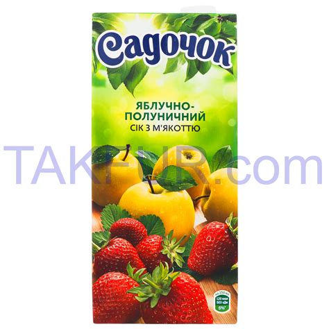 Сок Садочок яблочно клубничный с мякотью 0 95л купить онлайн с доставкой в офис или на дом цены
