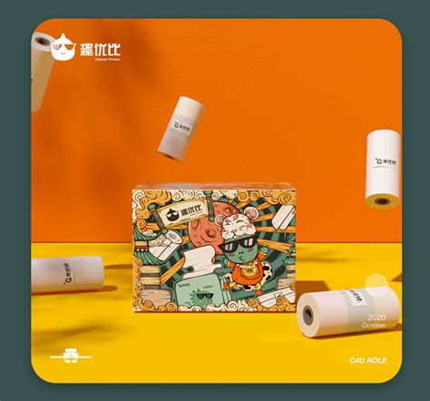 趣优比国潮大礼包c4d包装设计、详情页设计、产品渲染 On Behance