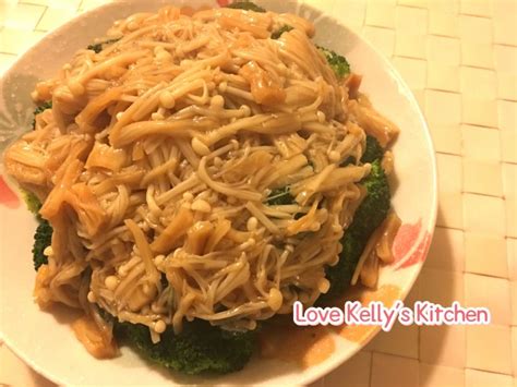 家常小菜 瑤柱金菇燴西蘭花食譜、做法 Lovekellykitchen的cook1cook食譜分享