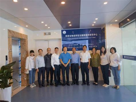 中国科学院谢华安院士携龙岩市农业科学研究所到我院来访 作物学系、农业资源与环境系 热带农林学院