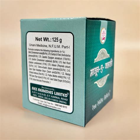 Rex Majoon E Jalali Zevikart