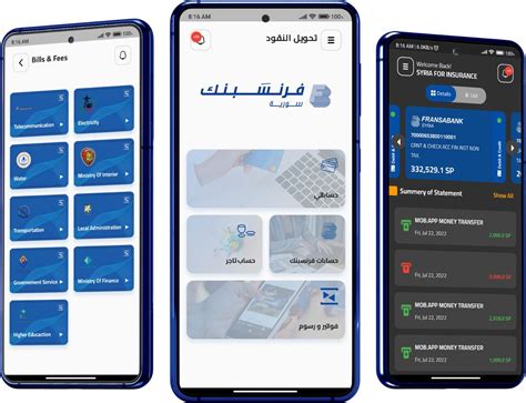 Prosoft Creative Software Solutions On Linkedin Prosoft Fransabank