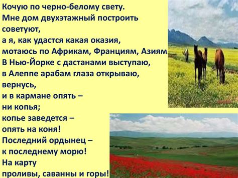 Олжас Омарович Сулейменов - презентация онлайн