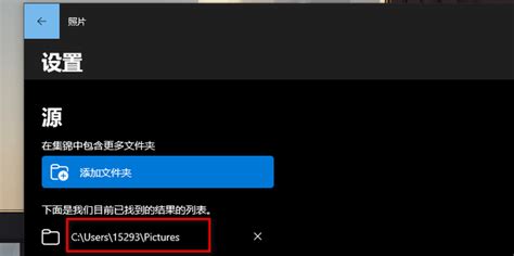win10照片查看器在哪 360新知