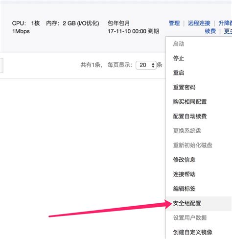 基于阿里云服务器搭建宝塔面板教程最全详解（图文） 阿里云开发者社区