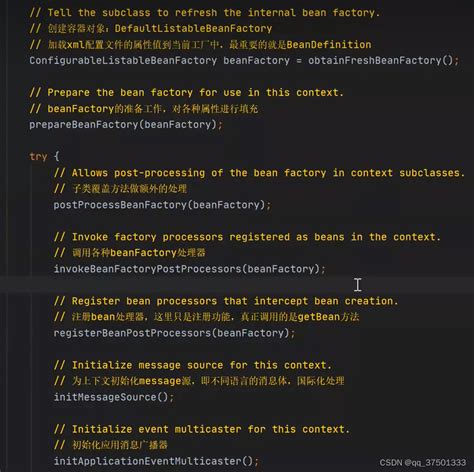 Spring知识 Csdn博客