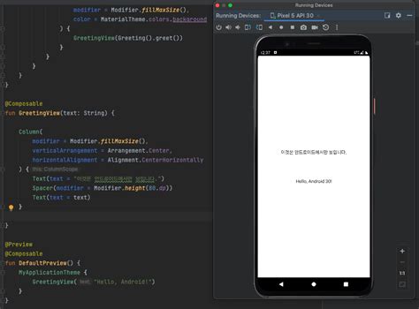 Kmmkotlin Multiplatform Mobile으로 개발해보기