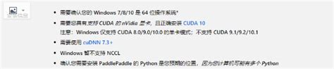 Window10 安装tensorflow Pytorch深度学习框架cuda10124342600win10exe Csdn博客