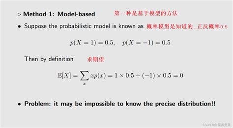 学习心得 强化学习【蒙特卡洛方法】 mc exploring starts csdn博客