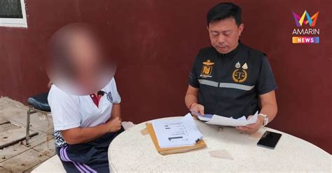 อสม อุดรฯ แฉถูกเมียตำรวจ หลอกทำงานสูญเงินนับหมื่น