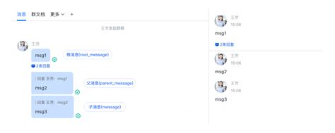 开发文档 飞书开放平台