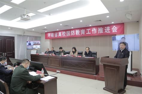 校长罗士喜在河南省国防教育工作推进会上作典型发言 河南牧业经济学院