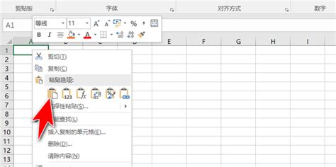 怎么把一个表格的内容复制到另外一个表格360新知
