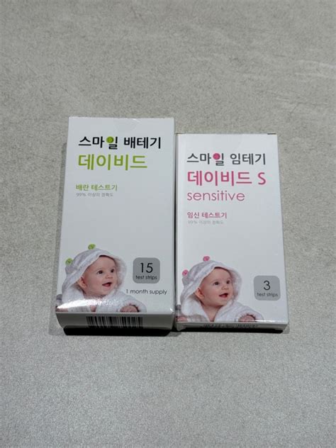 임신준비 스마일 배란테스트기 및 어플 사용 방법 네이버 블로그 임신준비 스마일 배란테스트기 및 어플 사용 방법 네이버 블로그