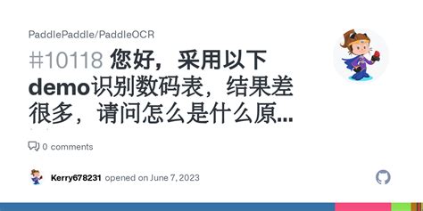 您好，采用以下demo识别数码表，结果差很多，请问怎么是什么原因？ · Issue 10118 · Paddlepaddle